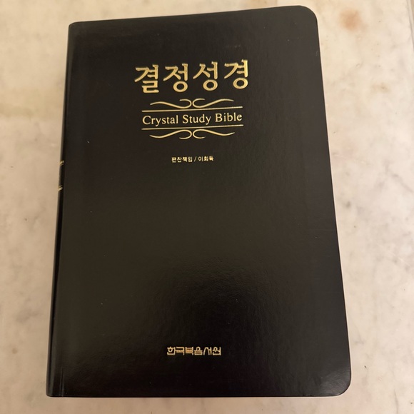 Korea Gospel Book room | Other | Korean Holy Bible Crystal Study Bible ...